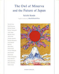 Seiichi Kondo／〔著〕 MacMillanOffice／〔英訳〕本詳しい納期他、ご注文時はご利用案内・返品のページをご確認ください出版社名かまくら春秋社出版年月2013年10月サイズ55P 23cmISBNコード97847740...