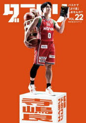 本詳しい納期他、ご注文時はご利用案内・返品のページをご確認ください出版社名ダブドリ出版年月2025年01月サイズ175P 21cmISBNコード9784871196291趣味 スポーツ バスケットボールダブドリ バスケで「より道」しませんか...