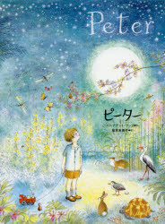 バーナデット・ワッツ／作 福本友美子／訳本詳しい納期他、ご注文時はご利用案内・返品のページをご確認ください出版社名BL出版出版年月2014年08月サイズ〔28P〕 30cmISBNコード9784776406464児童 創作絵本 世界の絵本ピ...