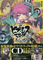 城 キイコ 画 EVIL LINEZERO-SUM COMICSその他詳しい納期他、ご注文時はご利用案内・返品のページをご確認ください出版社名一迅社出版年月2021年09月サイズISBNコード9784758036511コミック マニア 一迅...