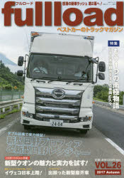 別冊ベストカー本[ムック]詳しい納期他、ご注文時はご利用案内・返品のページをご確認ください出版社名講談社出版年月2017年09月サイズ96P 30cmISBNコード9784063666564趣味 くるま・バイク クルマfullload ベス...