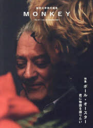 柴田元幸／責任編集本詳しい納期他、ご注文時はご利用案内・返品のページをご確認ください出版社名スイッチ・パブリッシング出版年月2025年02月サイズ207P 26cmISBNコード9784884186692エンターテイメント サブカルチャー ...