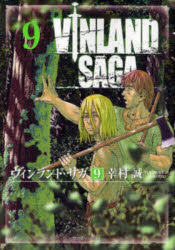 幸村誠／著アフタヌーンKC 672本[コミック]詳しい納期他、ご注文時はご利用案内・返品のページをご確認ください出版社名講談社出版年月2010年06月サイズ203P 19cmISBNコード9784063106725コミック 青年（一般） 講...