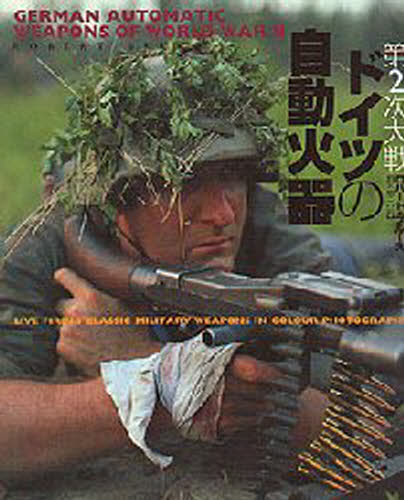 ロバート・ブルース／著 野木恵一／訳本詳しい納期他、ご注文時はご利用案内・返品のページをご確認ください出版社名大日本絵画出版年月1998年04月サイズ127P 26cmISBNコード9784499226820趣味 ホビー ミリタリー第2次大...