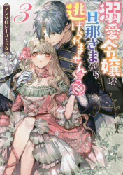 アンソロジーZERO-SUM COMICS本[コミック]詳しい納期他、ご注文時はご利用案内・返品のページをご確認ください出版社名一迅社出版年月2021年11月サイズISBNコード9784758036825コミック マニア 一迅社 IDCZE...