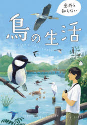 piro piro piccolo／著本詳しい納期他、ご注文時はご利用案内・返品のページをご確認ください出版社名KADOKAWA出版年月2024年08月サイズ143P 21cmISBNコード9784046836878教養 ライトエッセイ コ...