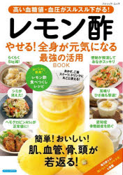 ブティック・ムック 通巻1941号 ブティックサプリ本[ムック]詳しい納期他、ご注文時はご利用案内・返品のページをご確認ください出版社名ブティック社出版年月2026年02月サイズ80P 30cmISBNコード9784834766912生活 ...