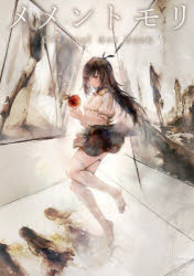 本詳しい納期他、ご注文時はご利用案内・返品のページをご確認ください出版社名KADOKAWA Game Linkage出版年月2023年12月サイズ335P 30cmISBNコード9784047336964ゲーム攻略本 その他ゲーム 設定資料...