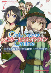アロハ座長／原作 羽仁倉雲／作画 ゆきさん／キャラクター原案ドラゴンコミックスエイジ は-4-1-7本詳しい納期他、ご注文時はご利用案内・返品のページをご確認ください出版社名KADOKAWA出版年月2018年05月サイズ152P 18cmI...