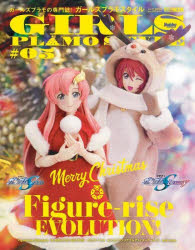 ホビージャパンMOOK 1434本[ムック]詳しい納期他、ご注文時はご利用案内・返品のページをご確認ください出版社名ホビージャパン出版年月2024年12月サイズ113P 29cmISBNコード9784798637129エンターテイメント ア...
