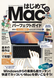 その他詳しい納期他、ご注文時はご利用案内・返品のページをご確認ください出版社名スタンダーズ出版年月2024年12月サイズISBNコード9784866367149コンピュータ Macintosh Mac OS’25 はじめてのMacパーフェク...