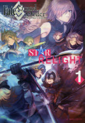 TYPE-MOON／原作星海社COMICS本詳しい納期他、ご注文時はご利用案内・返品のページをご確認ください出版社名星海社出版年月2019年07月サイズ137P 19cmISBNコード9784065167342コミック マニア 講談社 その...