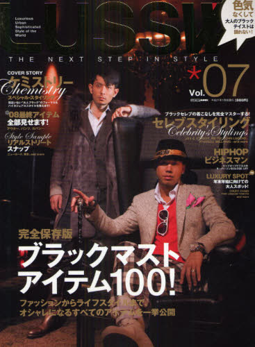 CARTOP MOOK本[ムック]詳しい納期他、ご注文時はご利用案内・返品のページをご確認ください出版社名交通タイムス社出版年月2008年12月サイズISBNコード9784875147343生活 ファッション・美容 メンズファッションLUS...