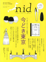 MUSASHI BOOKS Musashi Mook本[ムック]詳しい納期他、ご注文時はご利用案内・返品のページをご確認ください出版社名エフジー武蔵出版年月2014年01月サイズ114P 29cmISBNコード9784906877416生活...