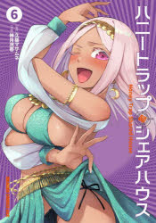 久慈マサムネ／原作 神月洸壱／作画ドラゴンコミックスエイジ本詳しい納期他、ご注文時はご利用案内・返品のページをご確認ください出版社名KADOKAWA出版年月2025年01月サイズ160P 19cmISBNコード9784040757483コミ...
