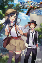 風見どり／作ホビージャパンムック 881本[ムック]詳しい納期他、ご注文時はご利用案内・返品のページをご確認ください出版社名ホビージャパン出版年月2018年09月サイズ202P 19cmISBNコード9784798617596ゲーム攻略本 ...
