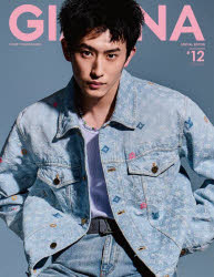 メディアパルムック本[ムック]詳しい納期他、ご注文時はご利用案内・返品のページをご確認ください出版社名ナンバーセブン出版年月2024年06月サイズ1冊（ページ付なし） 30cmISBNコード9784802157643生活 ファッション・美容...