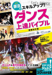 のりんご☆／監修コツがわかる本 ジュニアシリーズ本詳しい納期他、ご注文時はご利用案内・返品のページをご確認ください出版社名メイツユニバーサルコンテンツ出版年月2023年05月サイズ144P 21cmISBNコード9784780427752趣...