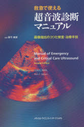 ビッキ E.ノーブル／著 ブレット P.ネルソン／著 真弓俊彦／監訳本詳しい納期他、ご注文時はご利用案内・返品のページをご確認ください出版社名メディカル・サイエンス・インターナショナル出版年月2014年05月サイズ341P 23cmISBN...