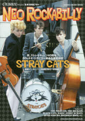 本田隆／監修シンコー・ミュージック・ムック本[ムック]詳しい納期他、ご注文時はご利用案内・返品のページをご確認ください出版社名シンコーミュージック・エンタテイメント出版年月2019年05月サイズ198P 21cmISBNコード9784401...