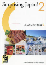 Alice Gord John Rucyn本詳しい納期他、ご注文時はご利用案内・返品のページをご確認ください出版社名松柏社出版年月2023年04月サイズISBNコード9784881987803語学 英語 生活・文化・留学ニッポンの不思議 2...