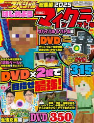カドカワゲームムック本[ムック]詳しい納期他、ご注文時はご利用案内・返品のページをご確認ください出版社名KADOKAWA Game Linkage出版年月2025年03月サイズ130P 28cmISBNコード9784047337879ゲーム...