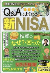 宮原晴美／監修DIA Collection本[ムック]詳しい納期他、ご注文時はご利用案内・返品のページをご確認ください出版社名ダイアプレス出版年月2024年03月サイズ95P 30cmISBNコード9784802308014ビジネス マネー...