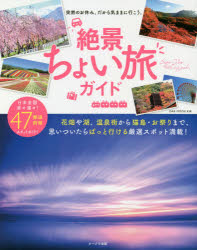 OAK MOOK 638本[ムック]詳しい納期他、ご注文時はご利用案内・返品のページをご確認ください出版社名オークラ出版出版年月2018年09月サイズ95P 23cmISBNコード9784775528044地図・ガイド ガイド 国内ガイド絶...