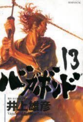 井上雄彦／著 吉川英治／〔原作〕モーニングKC 804本[コミック]詳しい納期他、ご注文時はご利用案内・返品のページをご確認ください出版社名講談社出版年月2002年03月サイズ1冊 19cmISBNコード9784063288049コミック ...