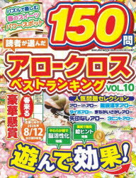 SAKURA MOOK 08本[ムック]詳しい納期他、ご注文時はご利用案内・返品のページをご確認ください出版社名笠倉出版社出版年月2026年02月サイズ166P 26cmISBNコード9784773068085趣味 パズル・脳トレ・ぬりえ ...
