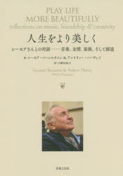 シーモア・バーンスタイン／著 アンドリュー・ハーヴェイ／著 小野山弘子／訳本詳しい納期他、ご注文時はご利用案内・返品のページをご確認ください出版社名音楽之友社出版年月2020年03月サイズ127P 21cmISBNコード9784276148...