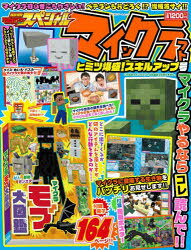カドカワゲームムック本[ムック]詳しい納期他、ご注文時はご利用案内・返品のページをご確認ください出版社名KADOKAWA Game Linkage出版年月2025年09月サイズ72P 28cmISBNコード9784047338142ゲーム攻...