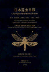 日本昆虫目録編集委員会／編集本詳しい納期他、ご注文時はご利用案内・返品のページをご確認ください出版社名日本昆虫学会出版年月2016年03月サイズ186P 27cmISBNコード9784434218231理学 生物学 動物生態学日本昆虫目録 ...