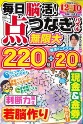 SAKURA MOOK 24本[ムック]詳しい納期他、ご注文時はご利用案内・返品のページをご確認ください出版社名笠倉出版社出版年月2026年06月サイズ182P 30mISBNコード9784773068245趣味 パズル・脳トレ・ぬりえ 大...