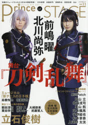 ぶんか社ムック本[ムック]詳しい納期他、ご注文時はご利用案内・返品のページをご確認ください出版社名ぶんか社出版年月2021年01月サイズ70P 30cmISBNコード9784821168309芸術 映画 俳優ガイドPrince of STA...