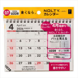 2026年版その他詳しい納期他、ご注文時はご利用案内・返品のページをご確認ください出版社名日本能率協会出版年月2026年01月サイズISBNコード9784800588326趣味 ホビー カレンダー2026年版 U228 4月始まりNOLTY...