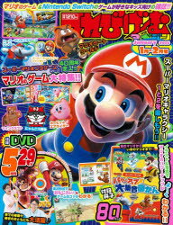 カドカワゲームムック本[ムック]詳しい納期他、ご注文時はご利用案内・返品のページをご確認ください出版社名KADOKAWA Game Linkage出版年月2025年12月サイズ104P 28cmISBNコード9784047338401ゲーム...
