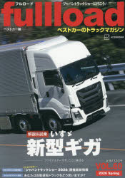 ベストカー／編別冊ベストカー本[ムック]詳しい納期他、ご注文時はご利用案内・返品のページをご確認ください出版社名講談社 東京 講談社BECK出版年月2026年03月サイズ96P 30cmISBNコード9784065418444趣味 くるま・...