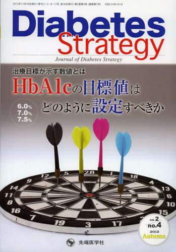 「Diabetes Strategy」編集委員会／編集本詳しい納期他、ご注文時はご利用案内・返品のページをご確認ください出版社名先端医学社出版年月2012年11月サイズ51P 30cmISBNコード9784884078461医学 臨床医学内...