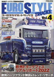 GEIBUN MOOKS本[ムック]詳しい納期他、ご注文時はご利用案内・返品のページをご確認ください出版社名芸文社出版年月2022年12月サイズ112P 30cmISBNコード9784863968509趣味 くるま・バイク くるま・バイクそ...