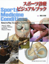 マーク D.ミラー／編 A.ボビー チャブラ／編 ジェフ コニン／編 ディラーワル ミストリー／編 櫻庭景植／監訳本詳しい納期他、ご注文時はご利用案内・返品のページをご確認ください出版社名メディカル・サイエンス・インターナショナル出版年月2...