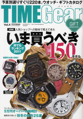 CARTOP MOOK本[ムック]詳しい納期他、ご注文時はご利用案内・返品のページをご確認ください出版社名シーズ・ファクトリー出版年月2011年11月サイズ146P 30cmISBNコード9784875148630趣味 ホビー コレクション...
