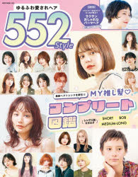 NEKO MOOK 4065本[ムック]詳しい納期他、ご注文時はご利用案内・返品のページをご確認ください出版社名カルチュア・エンタテインメント株式会社ネコ・パブリッシング出版年月2026年02月サイズ129P 30cmISBNコード9784...