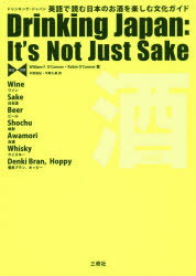 William F.O’Connor／著 Robin O’Connor／著本詳しい納期他、ご注文時はご利用案内・返品のページをご確認ください出版社名三修社出版年月2019年09月サイズ133P 21cmISBNコード978438405870...