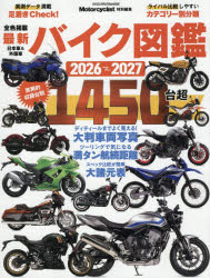 ヤエスメディアムック 973号本[ムック]詳しい納期他、ご注文時はご利用案内・返品のページをご確認ください出版社名八重洲出版出版年月2026年03月サイズ258P 30cmISBNコード9784861448768趣味 くるま・バイク バイク...