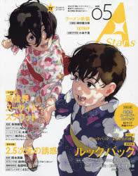 TOKYO NEWS MOOK 通巻1164号本[ムック]詳しい納期他、ご注文時はご利用案内・返品のページをご確認ください出版社名東京ニュース通信社出版年月2024年07月サイズ86P 30cmISBNコード9784867018774エンタ...