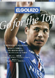 サンエイムック サッカー新聞エル・ゴラッソ保存版本[ムック]詳しい納期他、ご注文時はご利用案内・返品のページをご確認ください出版社名エス・アイ・ジェイ出版年月2023年09月サイズ1冊（ページ付なし） 37cmISBNコード97847796...