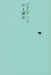 池澤夏樹／個人編集本詳しい納期他、ご注文時はご利用案内・返品のページをご確認ください出版社名河出書房新社出版年月2015年01月サイズ497P 20cmISBNコード9784309728933文芸 文学全集 日本文学全集日本文学全集 23ニ...