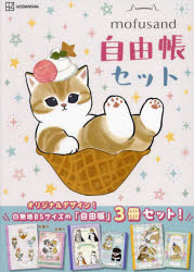 ぢゅのその他詳しい納期他、ご注文時はご利用案内・返品のページをご確認ください出版社名講談社出版年月2024年10月サイズISBNコード9784065368992児童 キャラクター キャラクターその他mofusand自由帳セットモフサンド ジ...