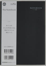 2026年版 4月始まり本詳しい納期他、ご注文時はご利用案内・返品のページをご確認ください出版社名高橋書店出版年月2026年03月サイズISBNコード9784471619008日記手帳 手帳 手帳NA501.The NotebookNA50...